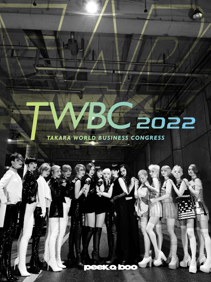 TWBC 2022 in パシフィコ横浜